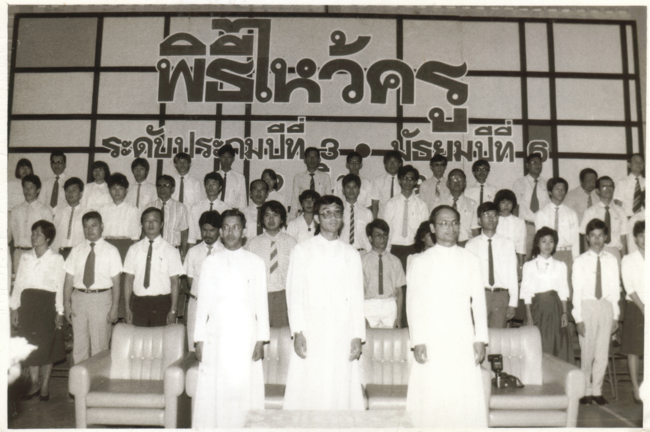 History of Montfort College – Montfort College, Chiang Mai, Thailand